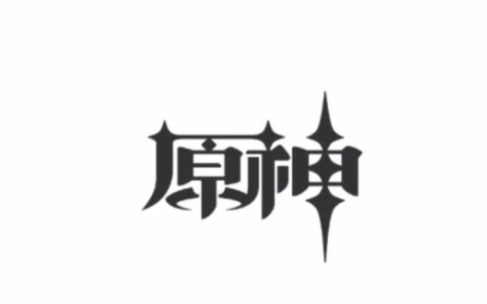 『FCL启动器测评』我的世界 启动!