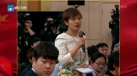 新闻深一度 2019 国家发改委就“大力推动经济高质量发展”答记者问