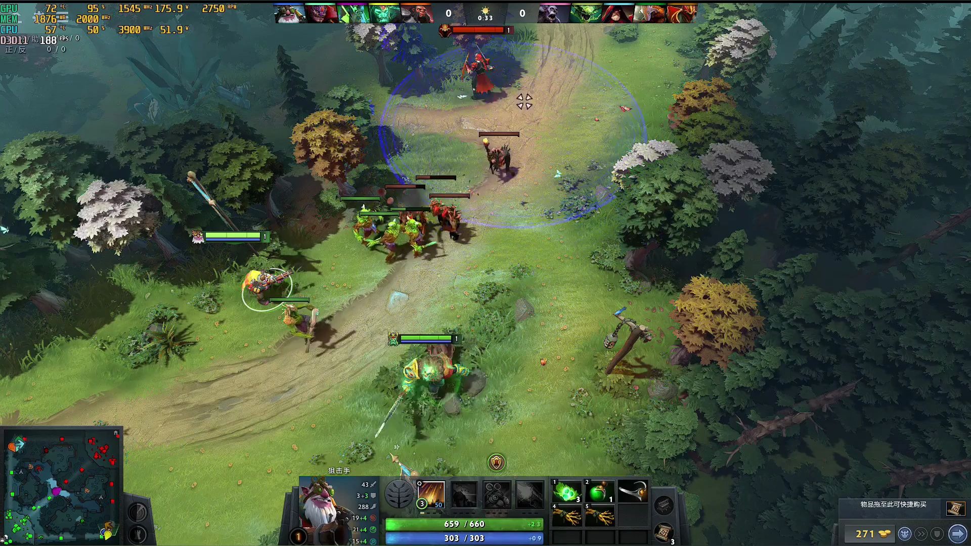 RX590画面拉满DOTA2设置帧数