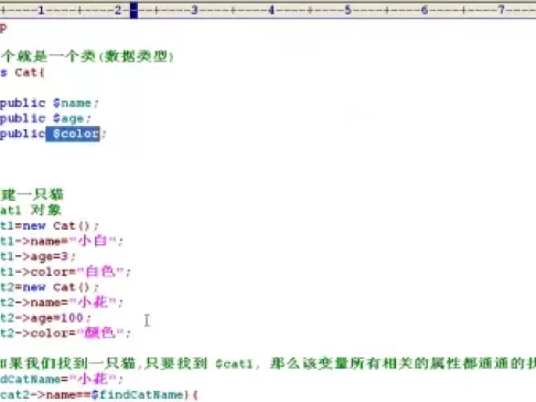 第061讲 类与对象的基本概念