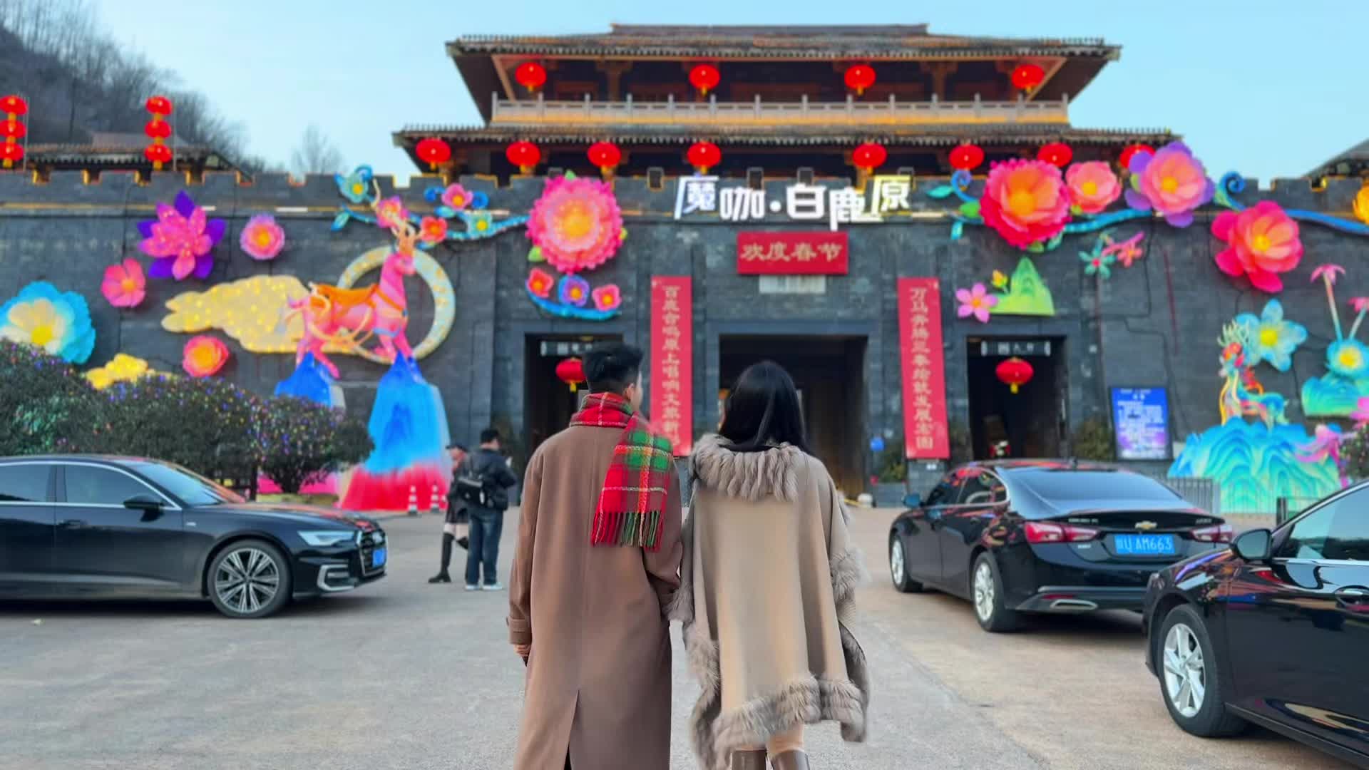 ... #当潮汕英歌舞遇上关中社火 #白鹿原影视城2026新春民俗节 #春节...