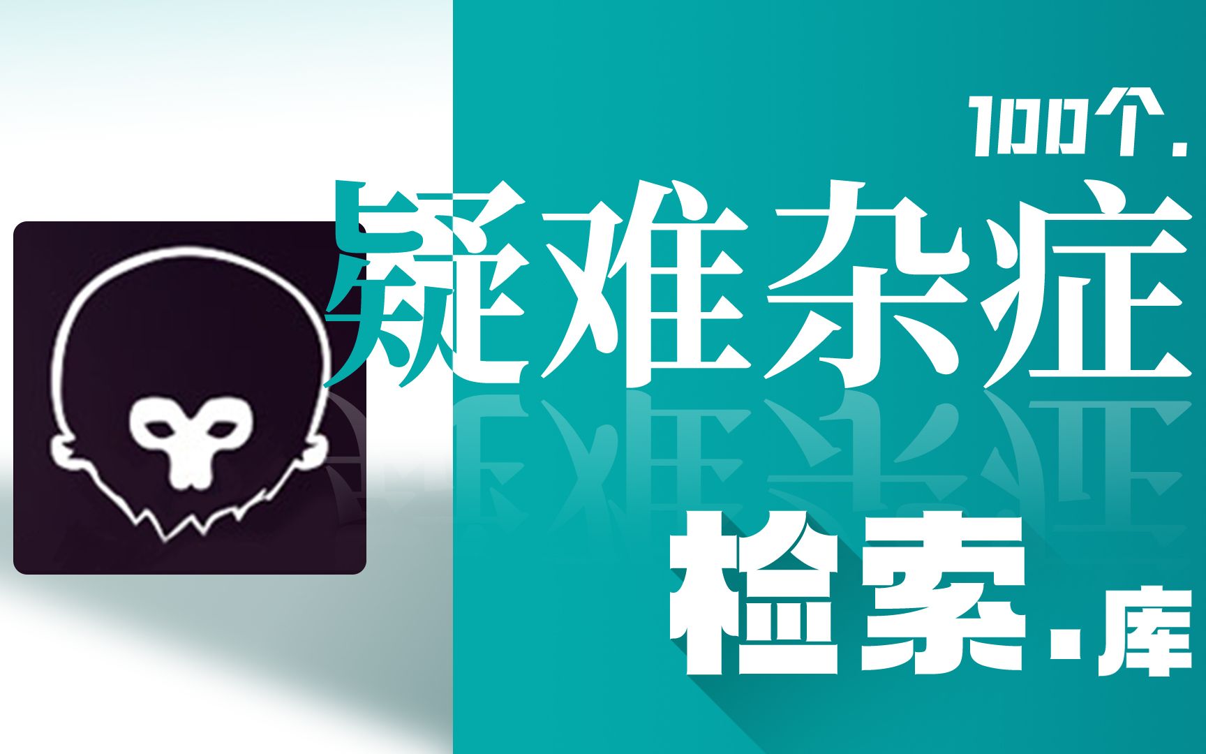 烘焙用的低模,是要重新制作,还是用高模没有进行卡线的时候复制出的...