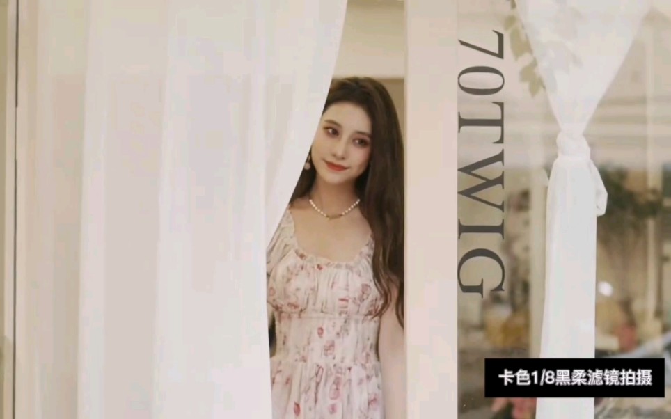 卡色黑柔和魔法滤镜的前缘今生,给我一个魔法滤镜,还你一个奇迹!