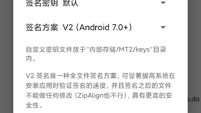 游戏王master duel MT管理器修改安装包教程