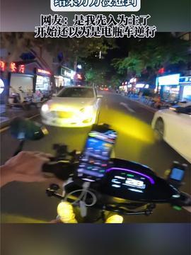 电瓶车遇到逆行的小车,结果万万没想到