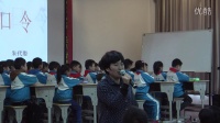 2016年娄底市直小学教师信息技术应用能力提升培训集中研修