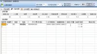 如何使用可邦成套报价软件开关柜报价软件电气报价软件