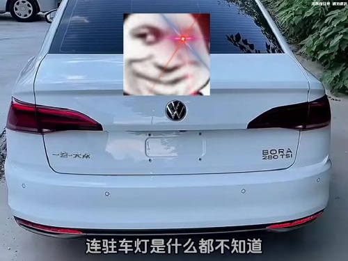 很多人到卖车都没用过的功能,汽车驻车灯你知道怎么开吗?