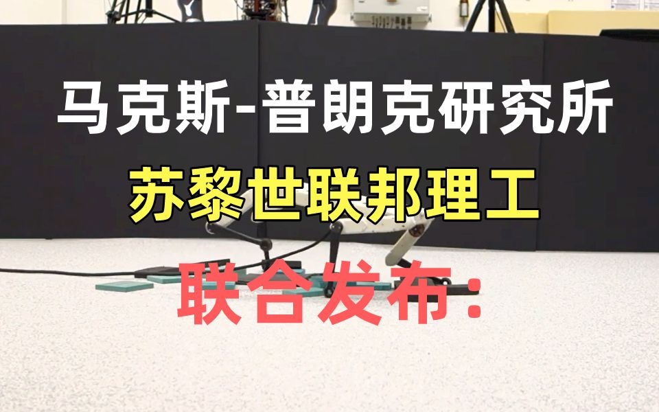 前沿 | 直接物理示教足式机器人学习灵敏动作