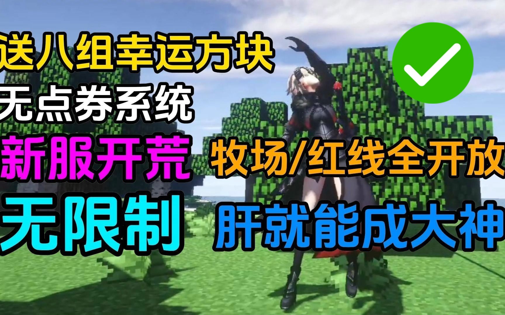 ...宝可梦良心服务器!成为宝可梦大师!#54#口袋苍穹#我的世界宝可梦