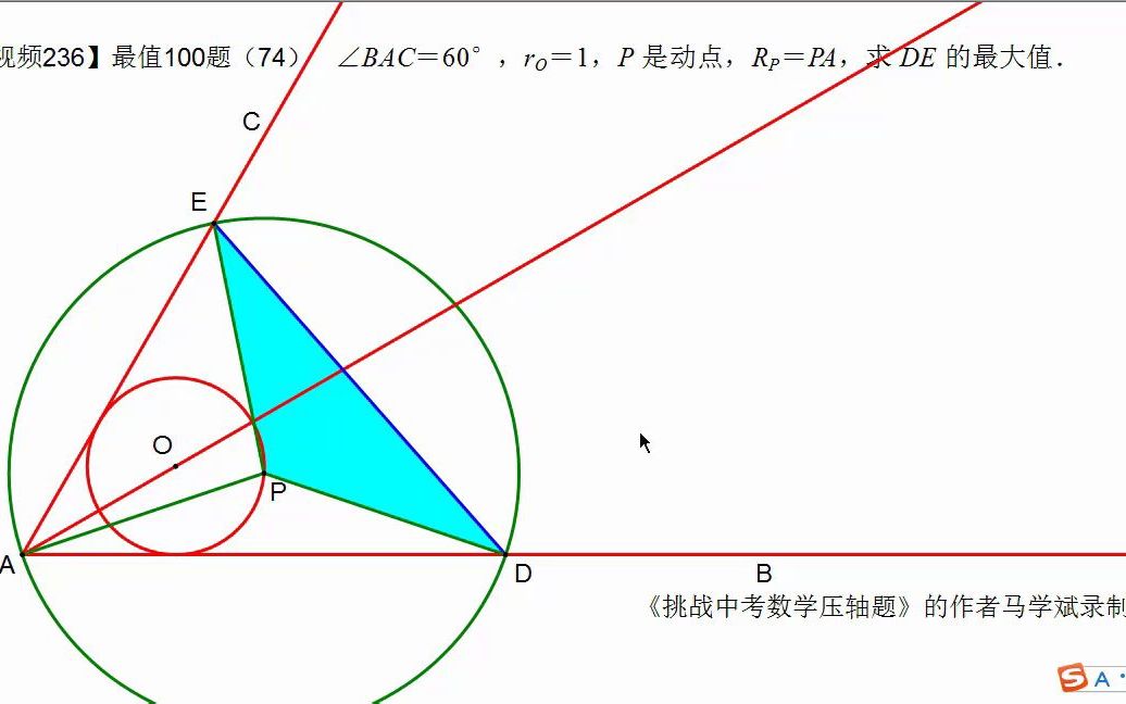 角平分线+圆相切+三角形变换