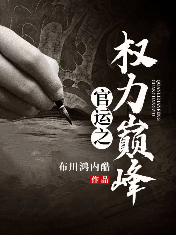 ...并非真实事件。请理性对待网络信息,遵守法律法规和社会道德规范。