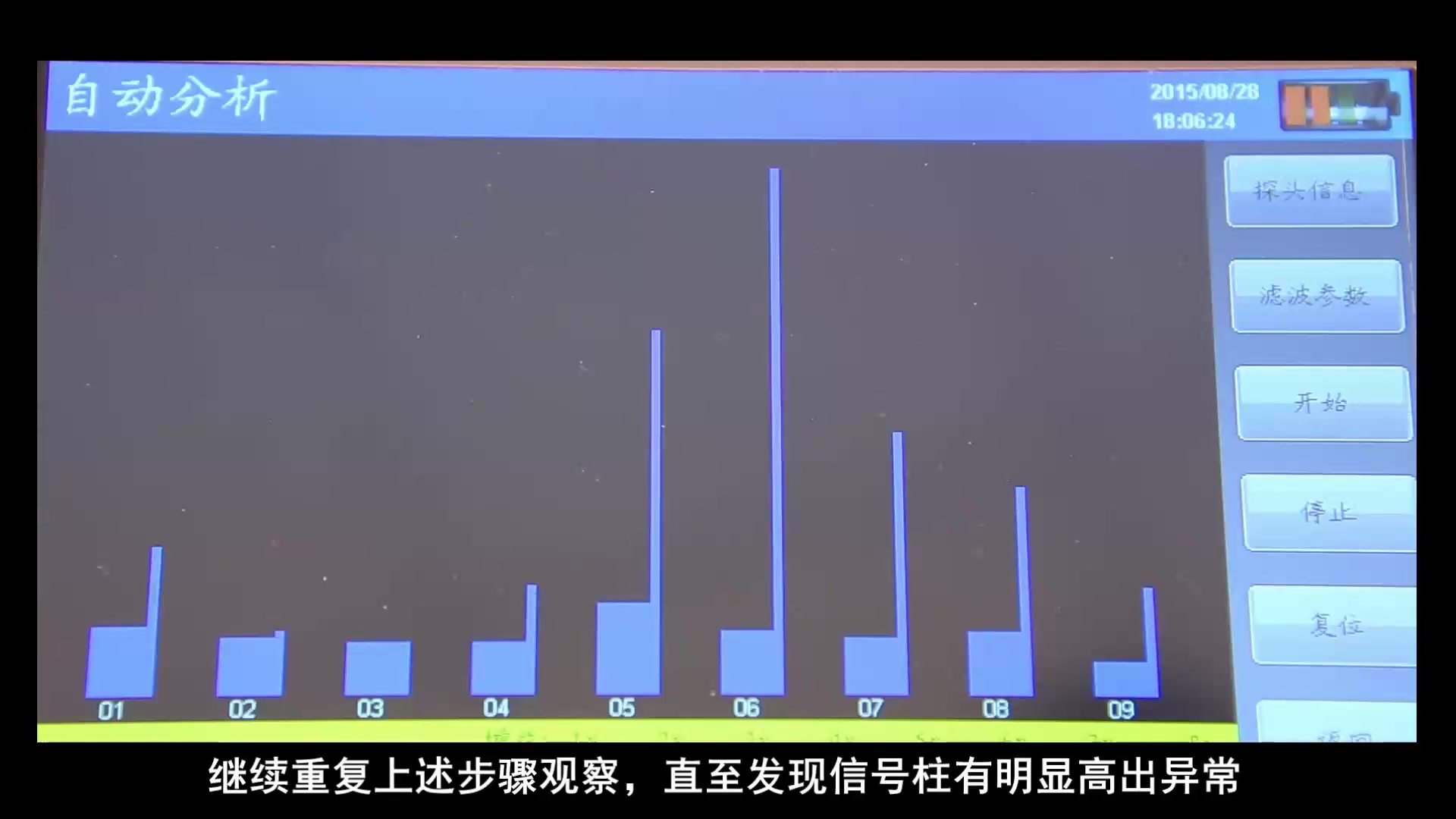 地下管道漏水检测仪