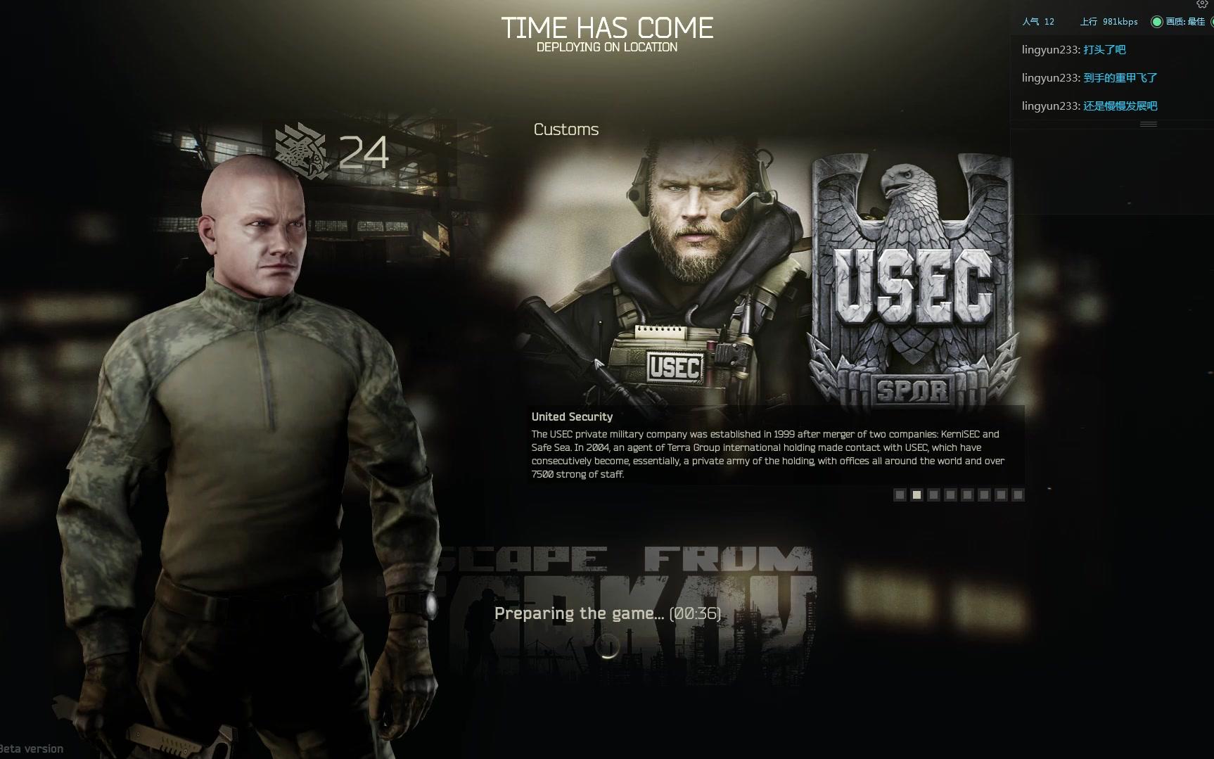 逃离塔科夫的掉线日常:这服务器到底是想让我连接还是不连接