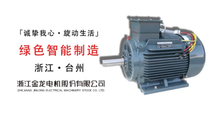 为什么相同额定功率的电机,额定电流会差很多呢?