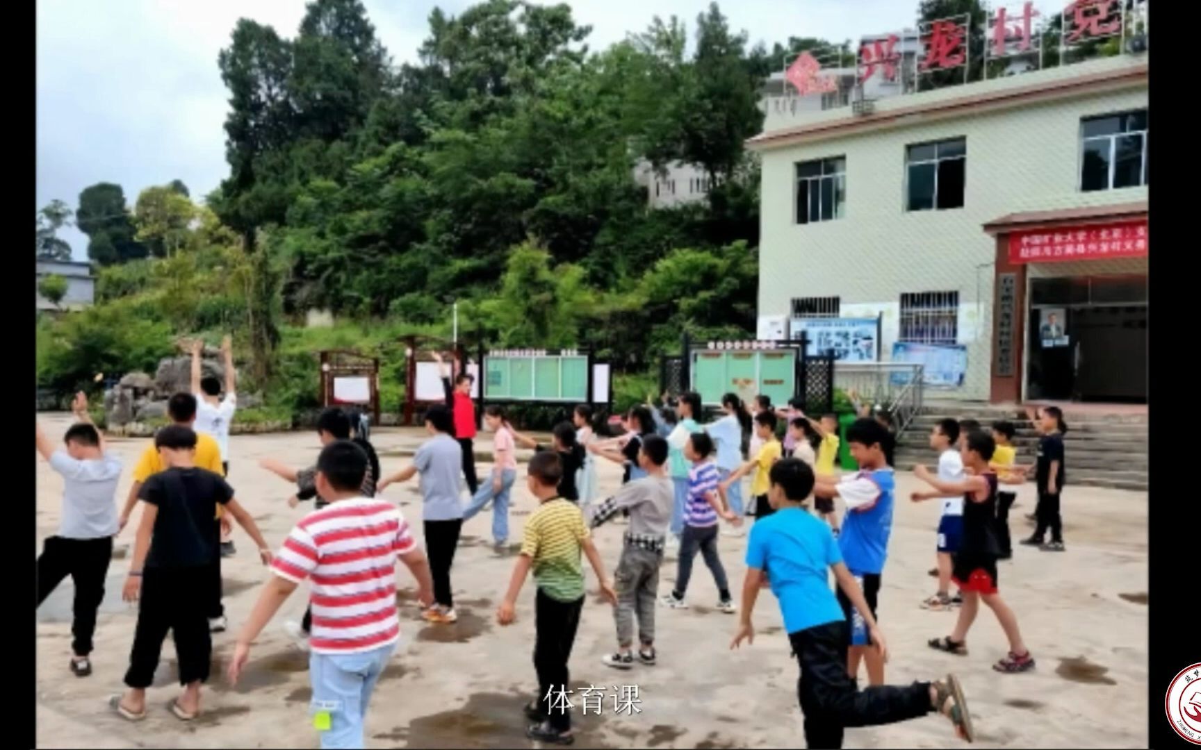 筑梦薪火队暑期社会实践总结视频