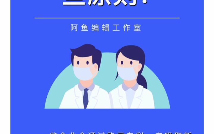 【学术交流】554.企业实施购买专利战略应掌握哪些原则?