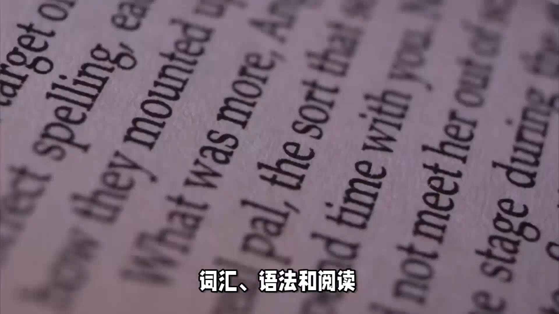 南通上元暑假日语学习 JLPT考试题型