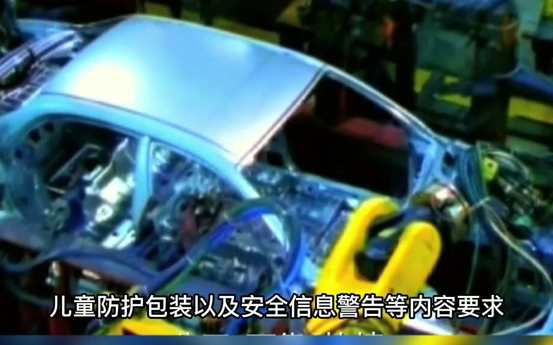纽扣电池出口澳洲强制性标准和供应商指南最新解读