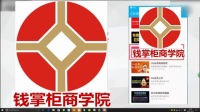京东白条开通方法_