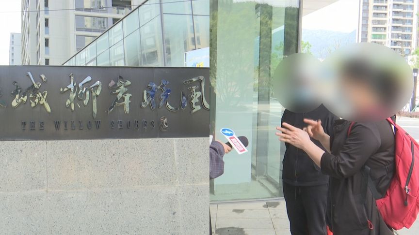 不交物业费就不能交房?物业做法遭业主质疑,开发商:都是误会