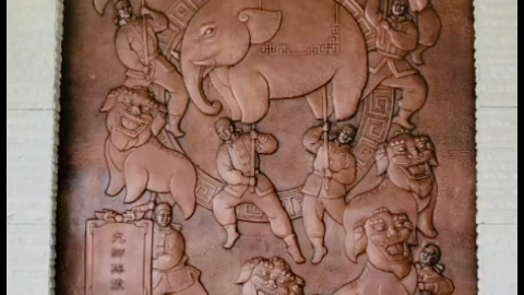 村史陈列馆浮雕设计公司