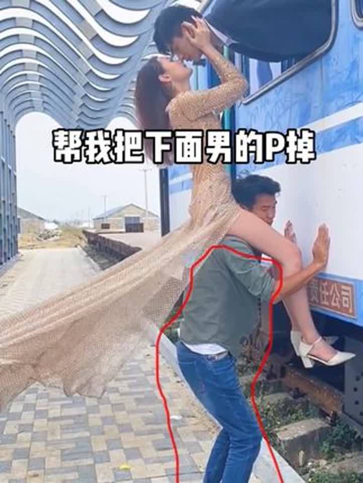 ...掉,在线修图,p图强大,ps修图合成-#p图 #ps修图 #ps #ps教程 #在线p图