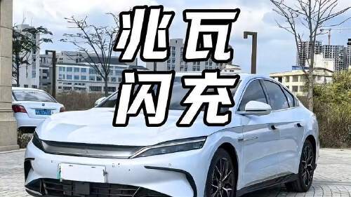 比亚迪再放大招!纯电技术新标杆,这次真的掀桌子了!