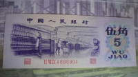 72年的5角纸币还有收藏价值吗?来听听“内行人”怎么说