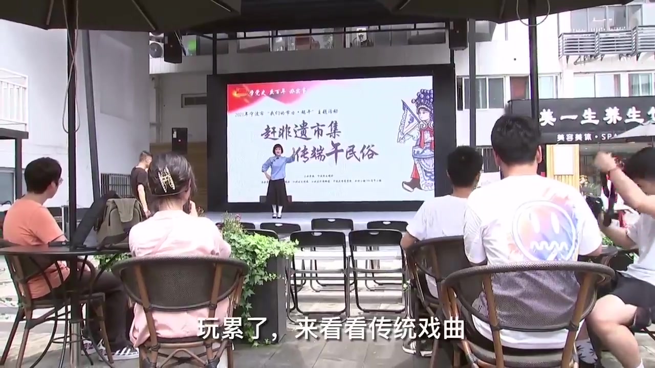 宁波江北:“赶非遗市集 传端午民俗”感受国风之美