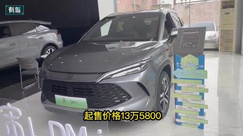 比亚迪宋LDM混动SUV选购指南:15万内性价比王者这样挑!