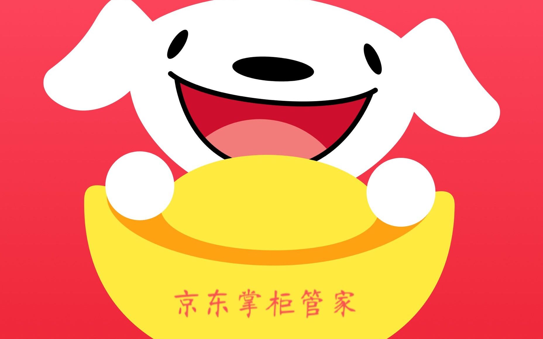 京东收银科脉餐饮软件连接打印机教程