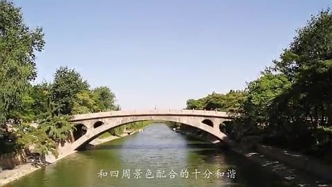 隋朝石匠李春设计和参加建造的世界闻名的石拱桥 之 赵州桥风光
