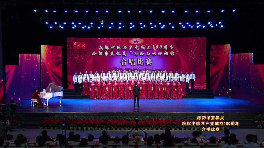 洛阳市政务服务中心洛阳市政务服务和大数据管理局:祖国不会忘记