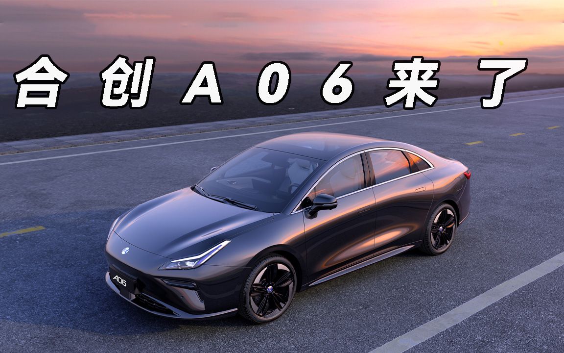 2022成都车展 这款纯电新车有点“料”