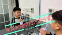 如何让调皮的孩子洗鼻器: 分享一下学龄前孩子洗鼻器使用经验