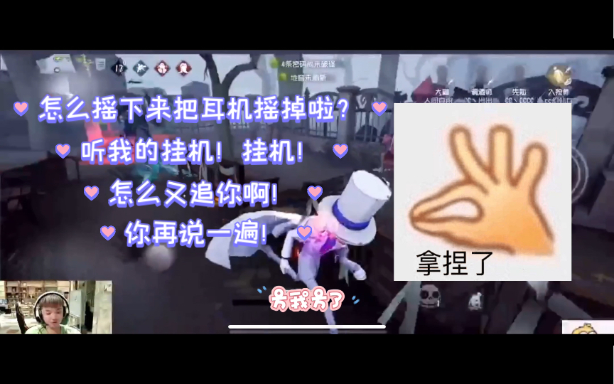 ...可还行,挂机是你对这局最好的帮助,为什么又抓你啊!(含卡子丝滑溜鬼)