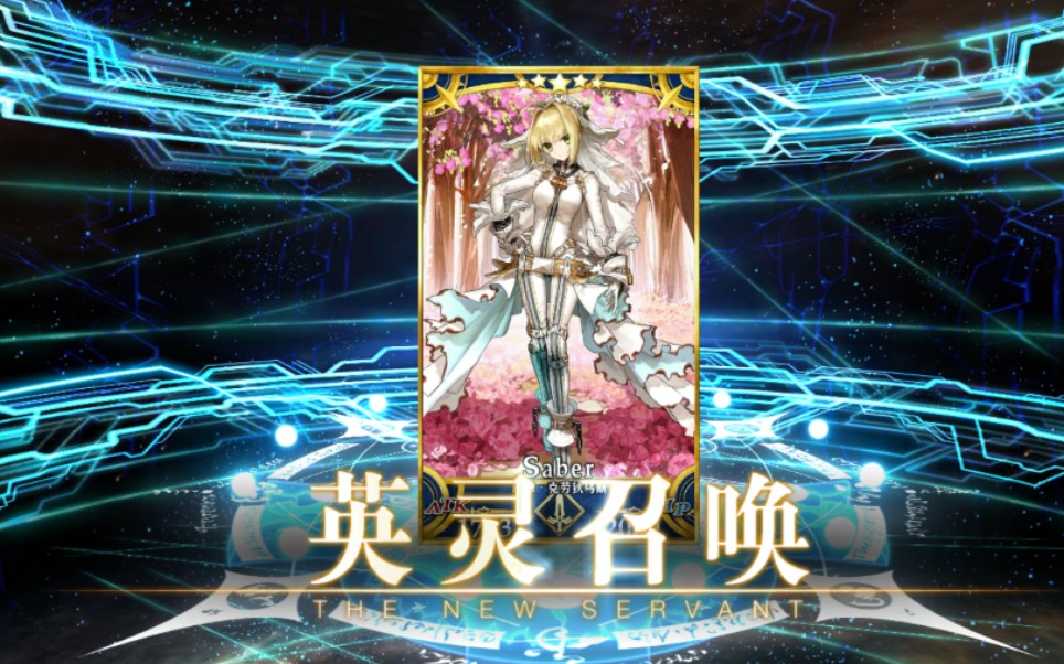 [FGO]有效提高出五星概率的办法