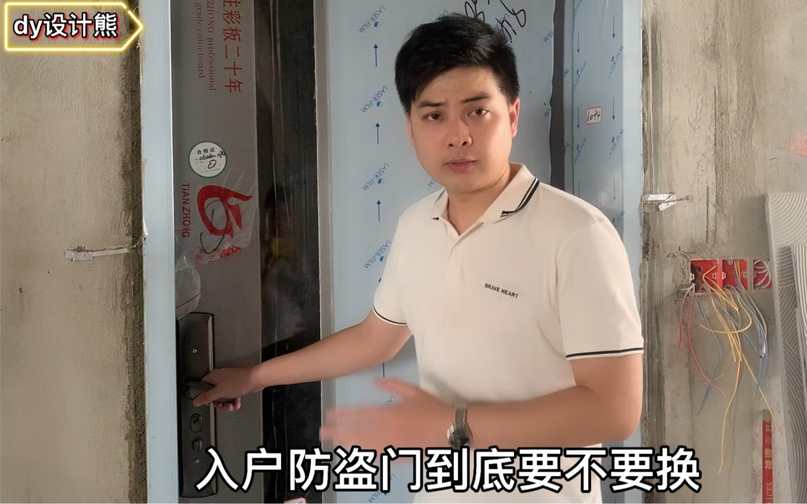 装修入户防盗门避坑指南,听听行内人讲解,何时更换最佳,需要注意什么?