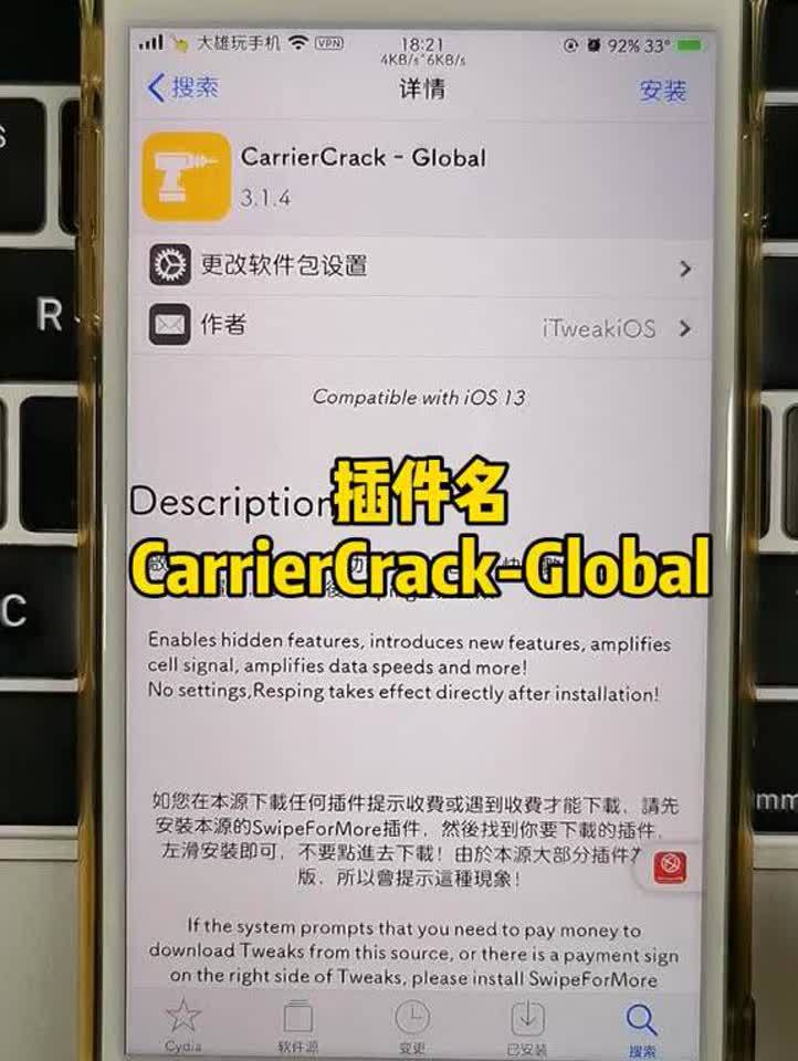 苹果手机信号差已是公认的,不过我还是捣鼓了一下