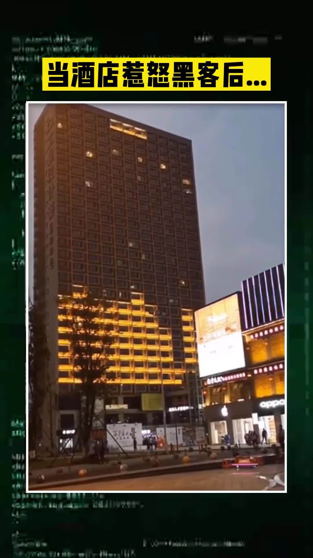 黑客反击战:探秘酒店系统中的编程暗角与安全迷宫