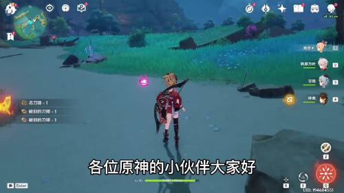 一个视频速刷稻妻10个隐藏宝箱,完成后还可获得一成就