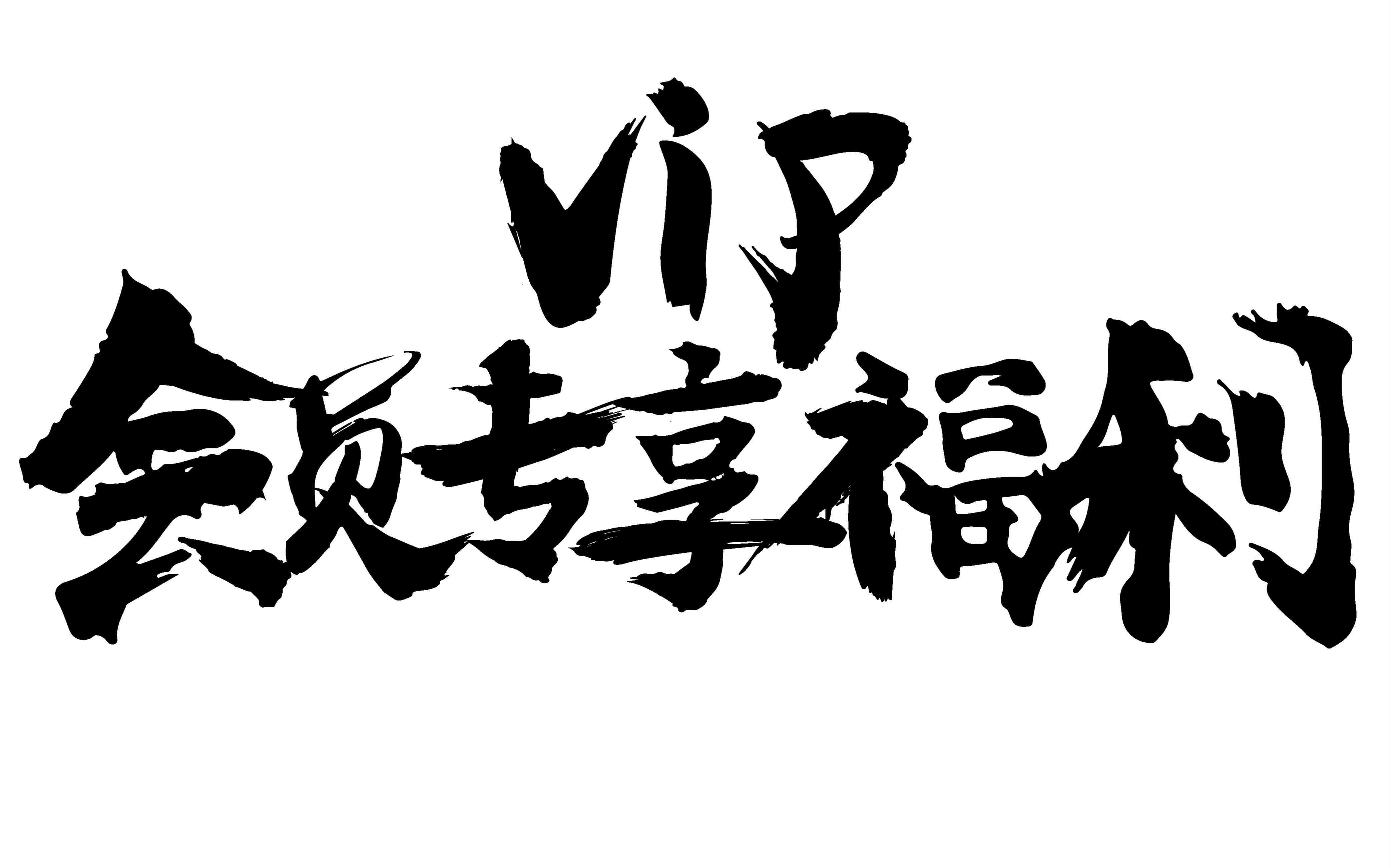 19条件计算函数重要考点