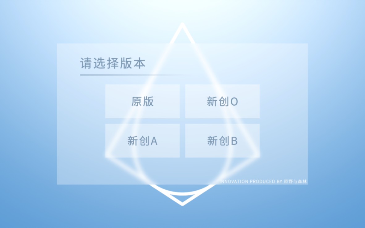 下载创新(2022)