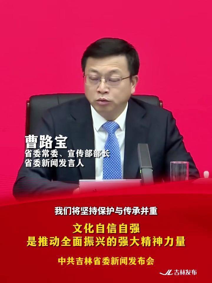 文化自信自强是推动全面振兴的强大精神力量