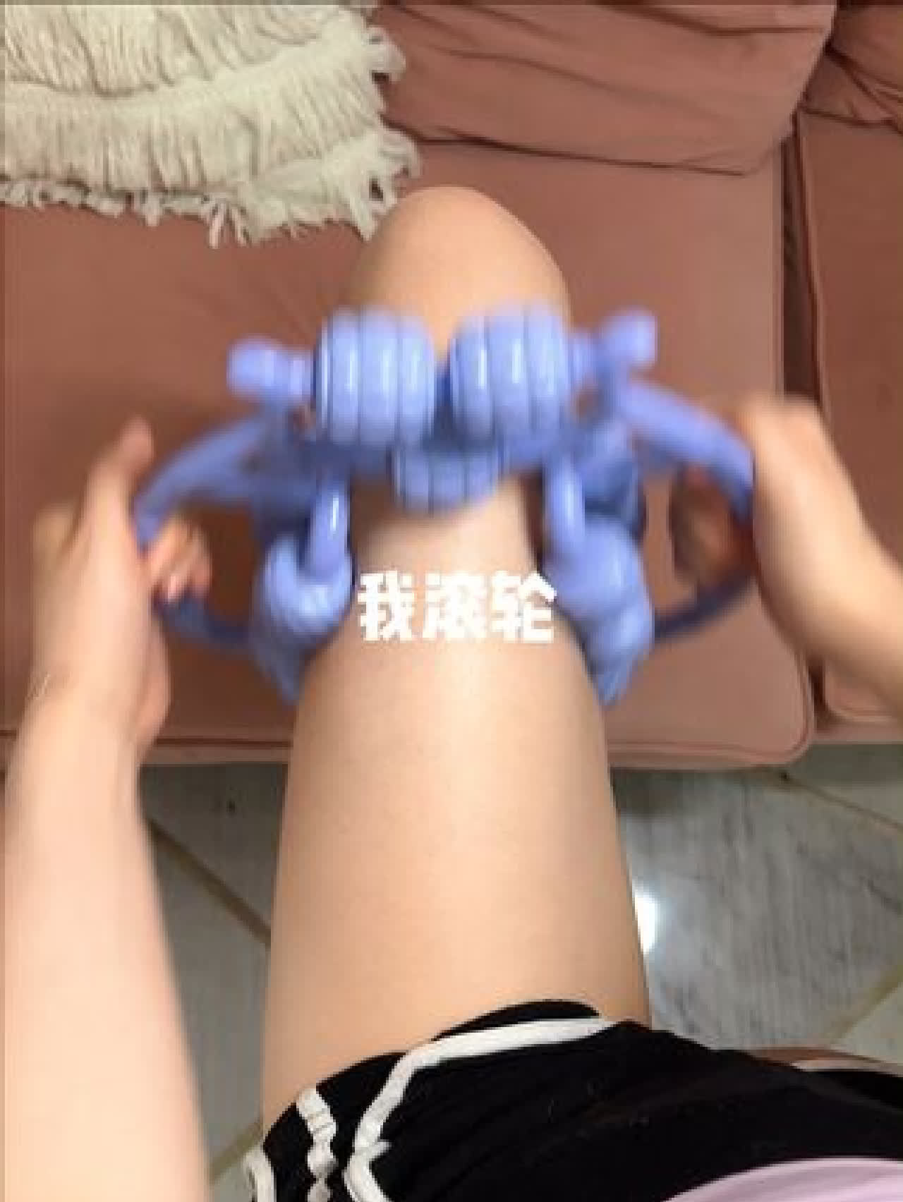 滚轮一时爽,一直滚轮一直爽,大腿三分钟,小腿两分钟,边追剧边锻炼,你会回来感谢我!