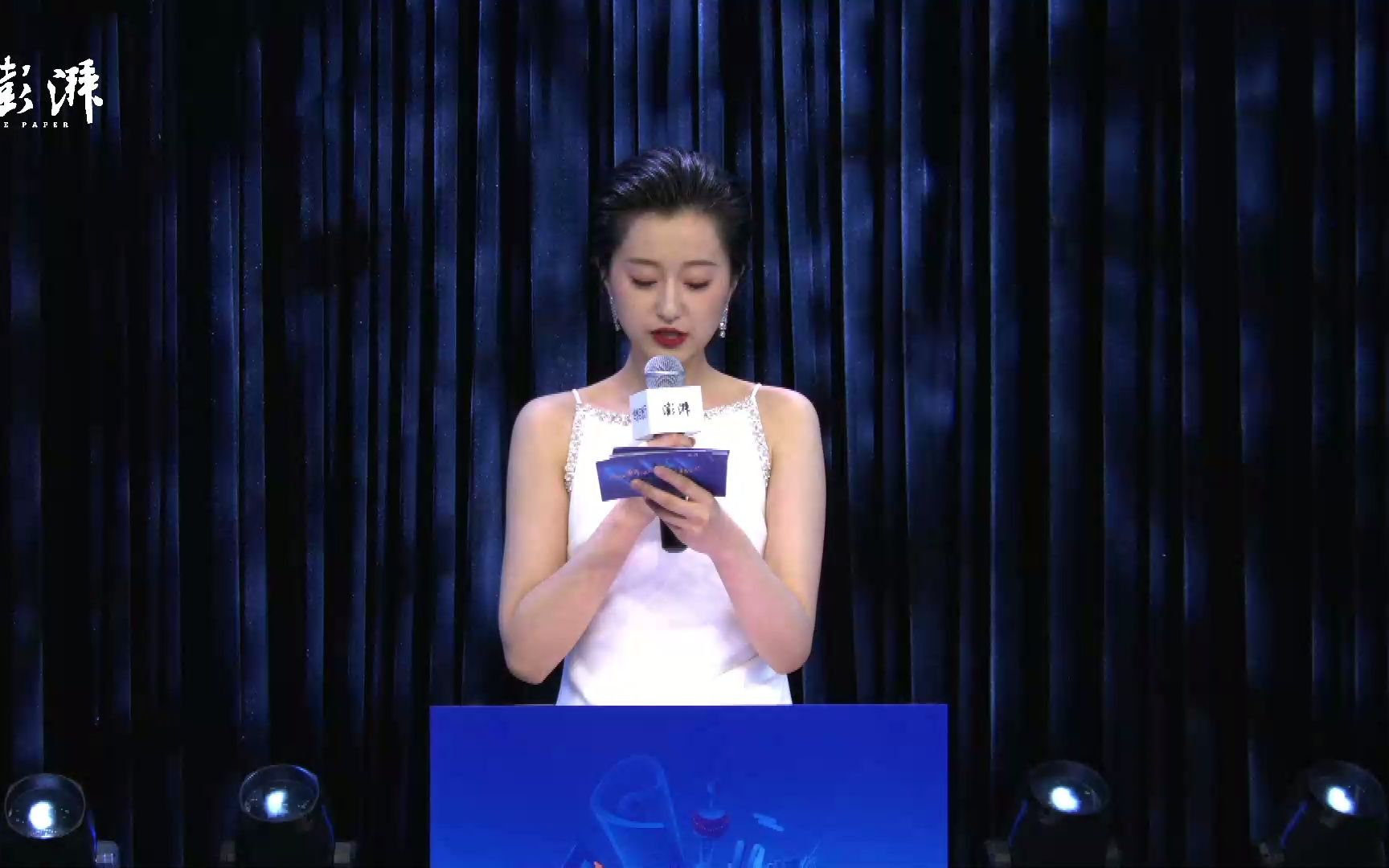 2021-11-30 减碳新浪潮 金融新生态丨2021金融发展高峰论坛