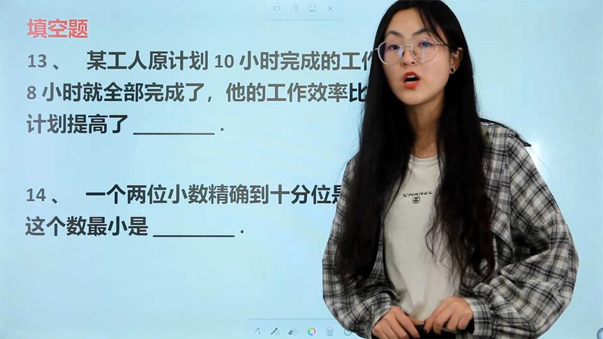两位小数精确到十分位是5.0,这个数字最小是多少?