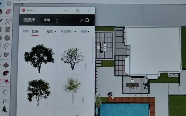 Mars插件可以联动SU建模,所以不用担心导成CAD的问题#庭院设计师...