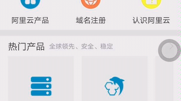 【Li_Hii】教你如何将域名绑定到你的服务器/IP地址